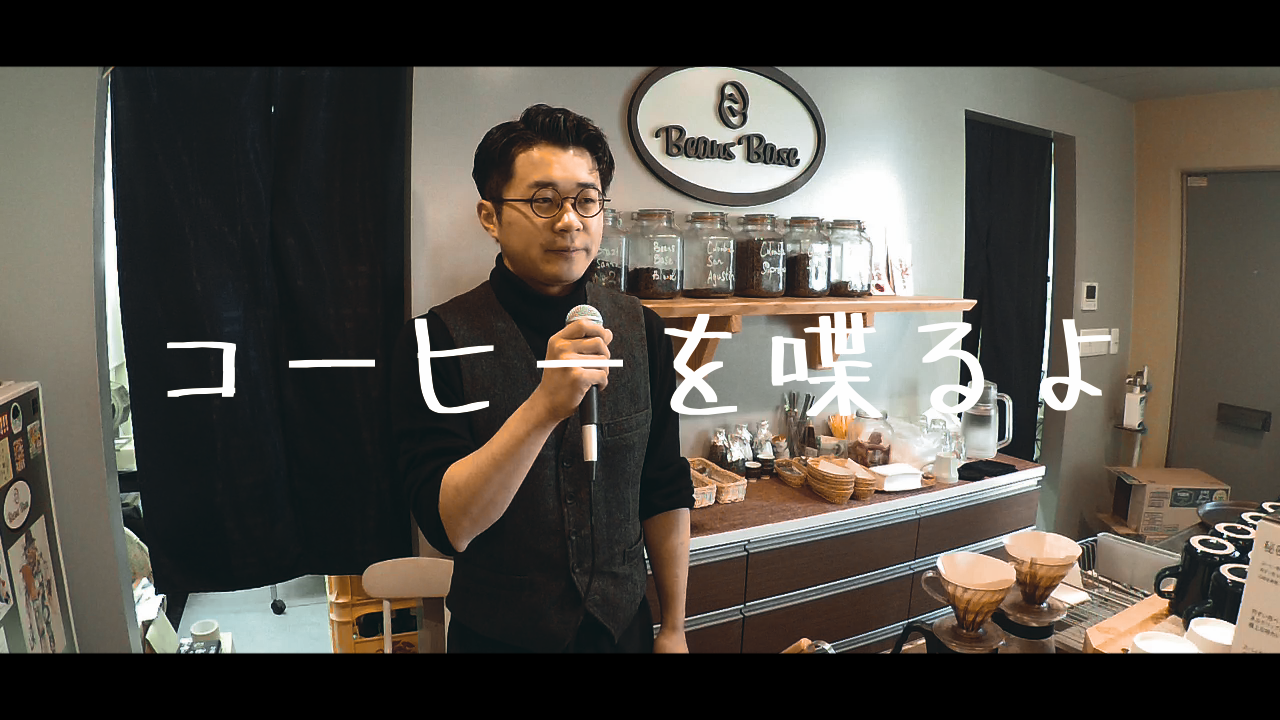 コーヒーは何歳から飲んでもいいの？！君はいつから飲み始めた？ | Beans Base